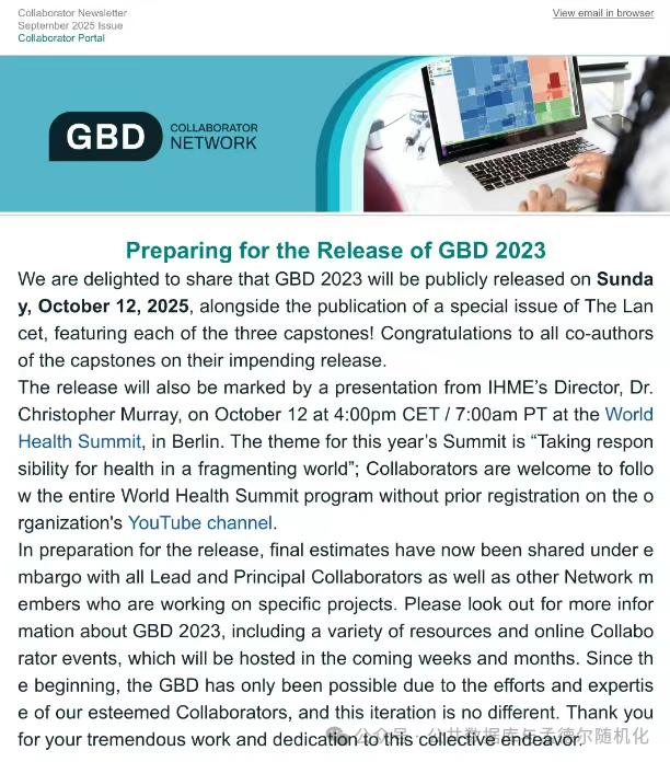 官方敲定！GBD 2023数据库将于10月12号开源 - 风暴统计