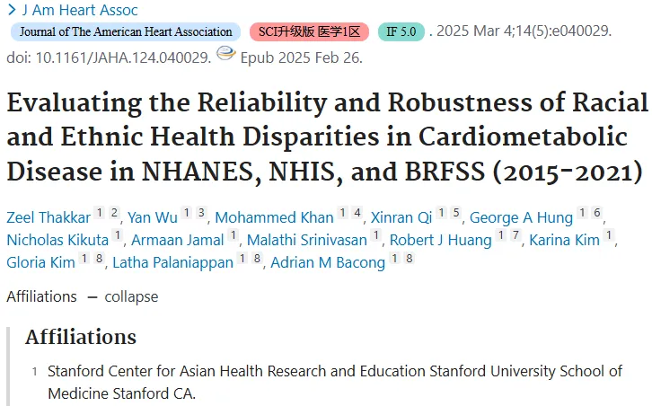 一周高达112篇！发文还得看NHANES数据库 | NHANES数据库周报（3.1~3.7） - 风暴统计